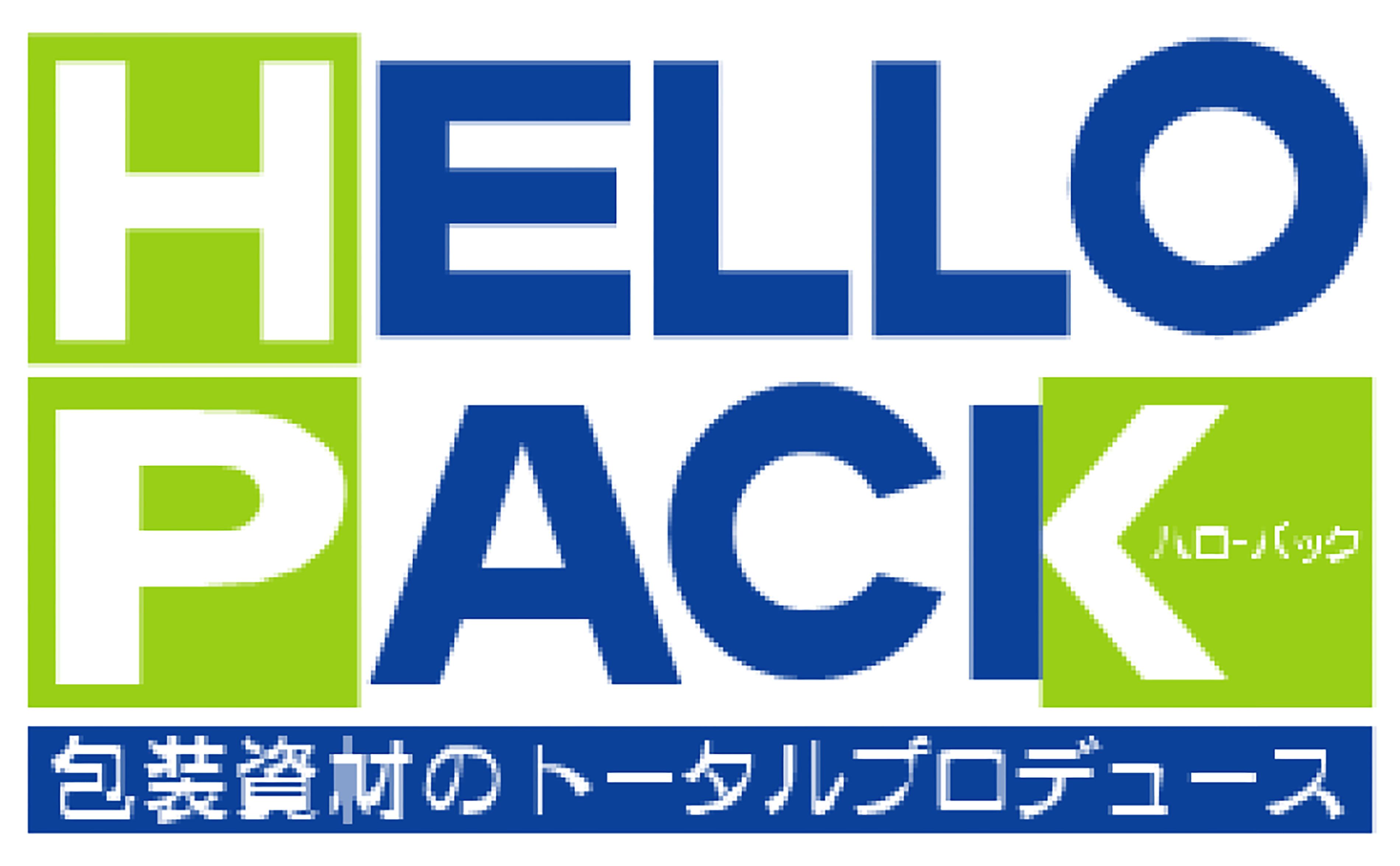 事業紹介 | 有限会社ハローパック